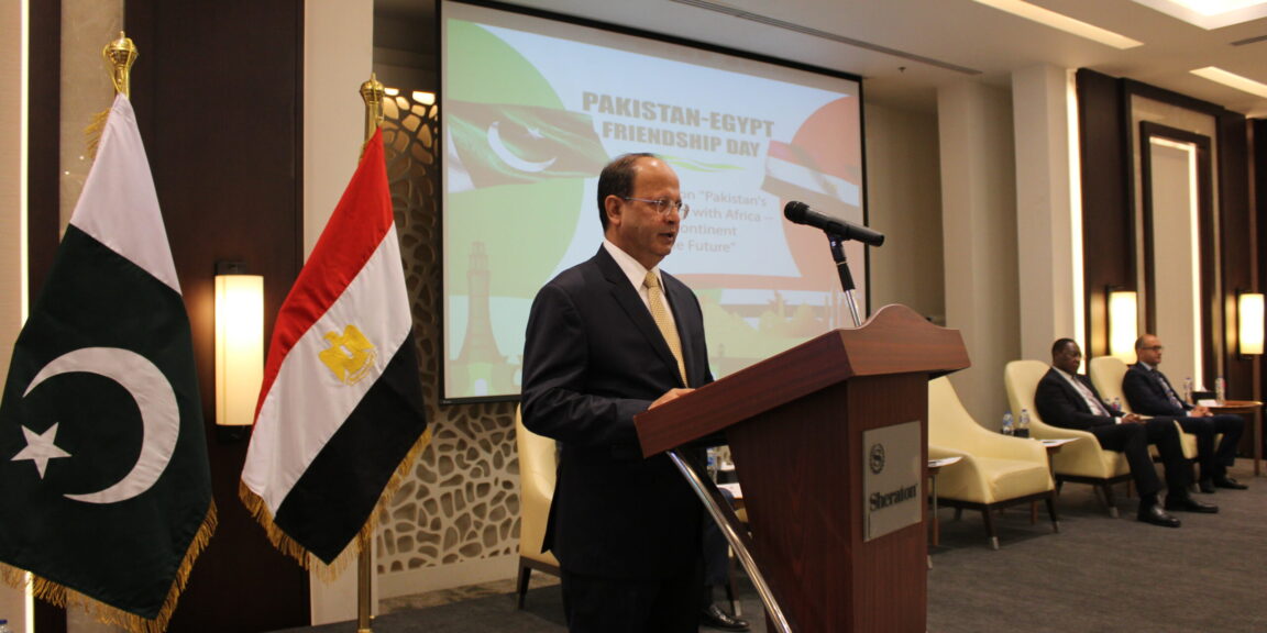 News – Pakistan Embassy Cairo